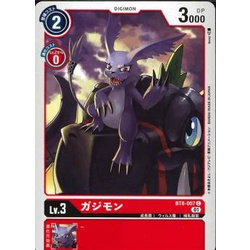 DIGIMON CARD GAME แยกใบ ภาษาญี่ปุ่น BT8 ระดับ C | Shopee Thailand
