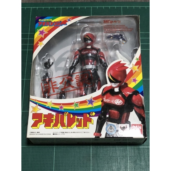 S.H.figuarts Akiba red จากขบวนการเซนไต Akibaranger | Shopee Thailand