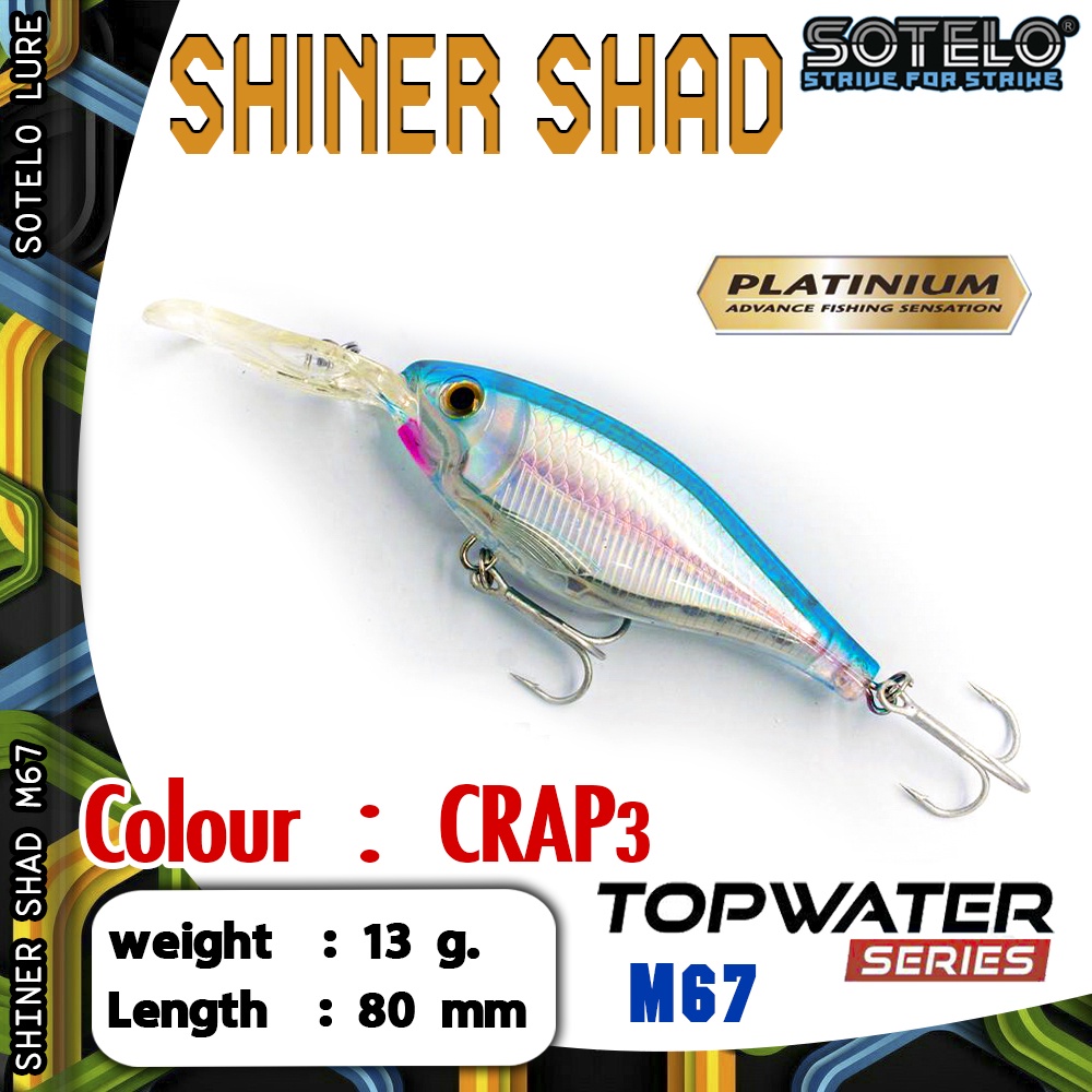 อุปกรณ์ตกปลา SOTELO - รุ่น SHINER SHAD M67 (80mm) เหยื่อปลั๊ก เหยื่อ ...