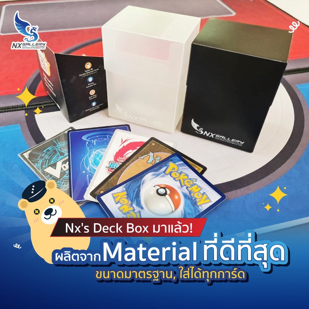 [Nx] Deck Box (80+ / 100+) - กล่องใส่การ์ด กล่องใส่เด็ค PP (for Pokemon TCG / MTG / Card Game ...