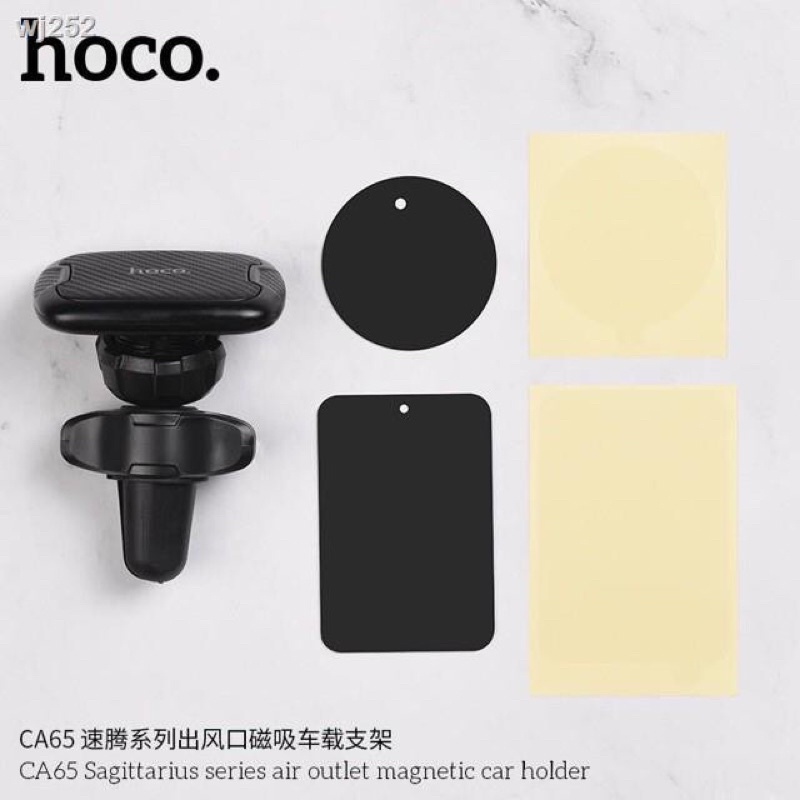 Hoco CA65/CA66/CA67/CA68/CA69 ที่ยึดโทรศัพท์แบบแม่เหล็กสำหรับช่องแอร์ ...
