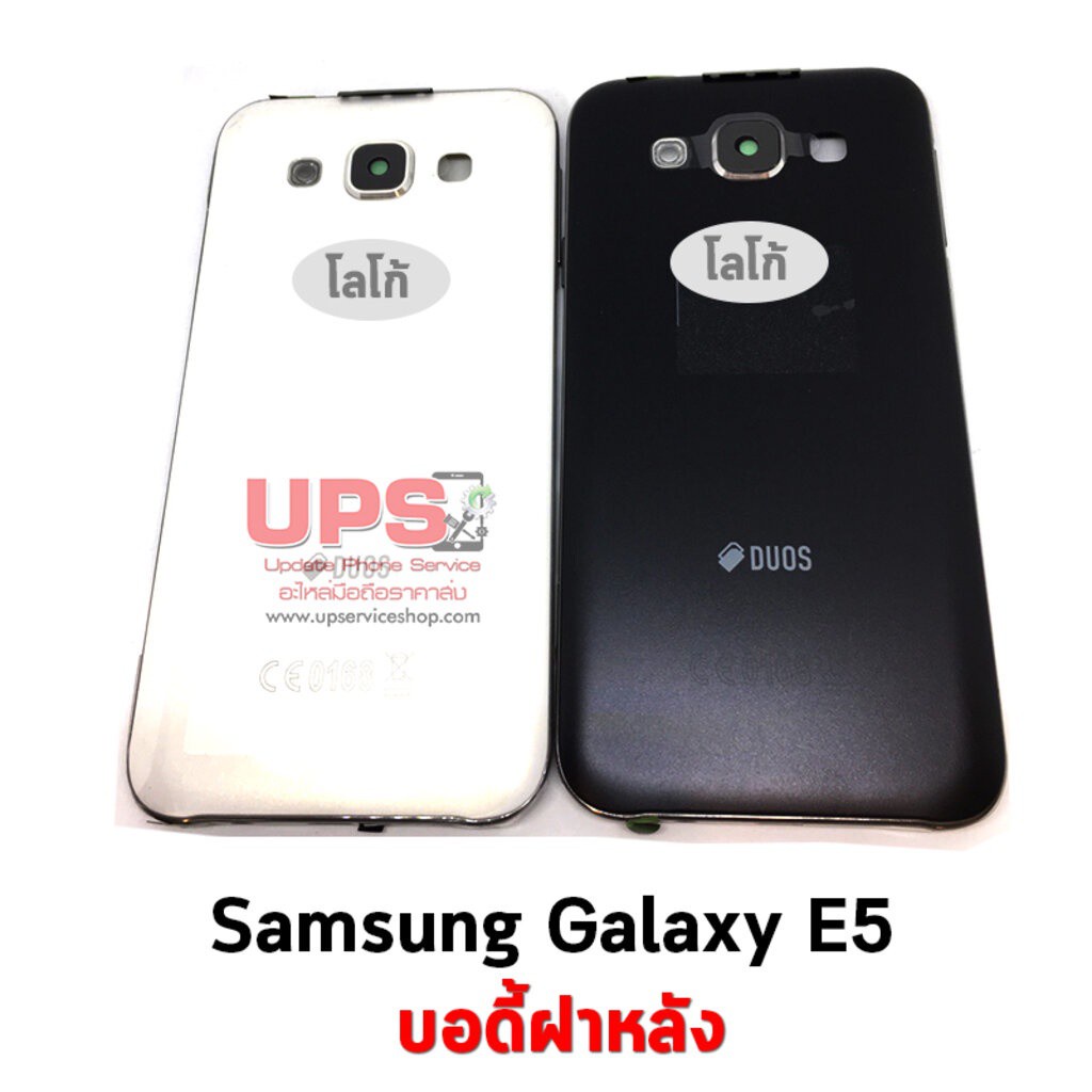 บอดี้ฝาหลัง Samsung Galaxy E5 (SM-E500F) | Shopee Thailand