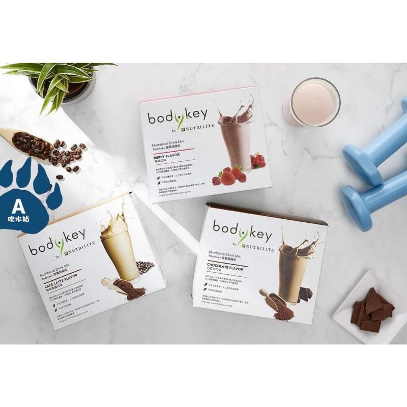 BodyKey By Nutrilite แพคเกจใหม่ ขนาดใหญ่กว่าเดิม 714 กรัม | Shopee Thailand