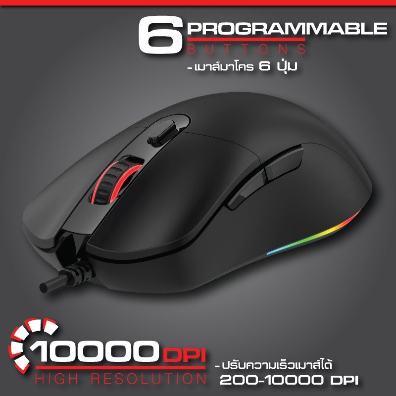 MOUSE SIGNO E-SPORT GM-991 MAXXIS MACRO GAMING เมาส์ ประกัน 2Y | Shopee ...