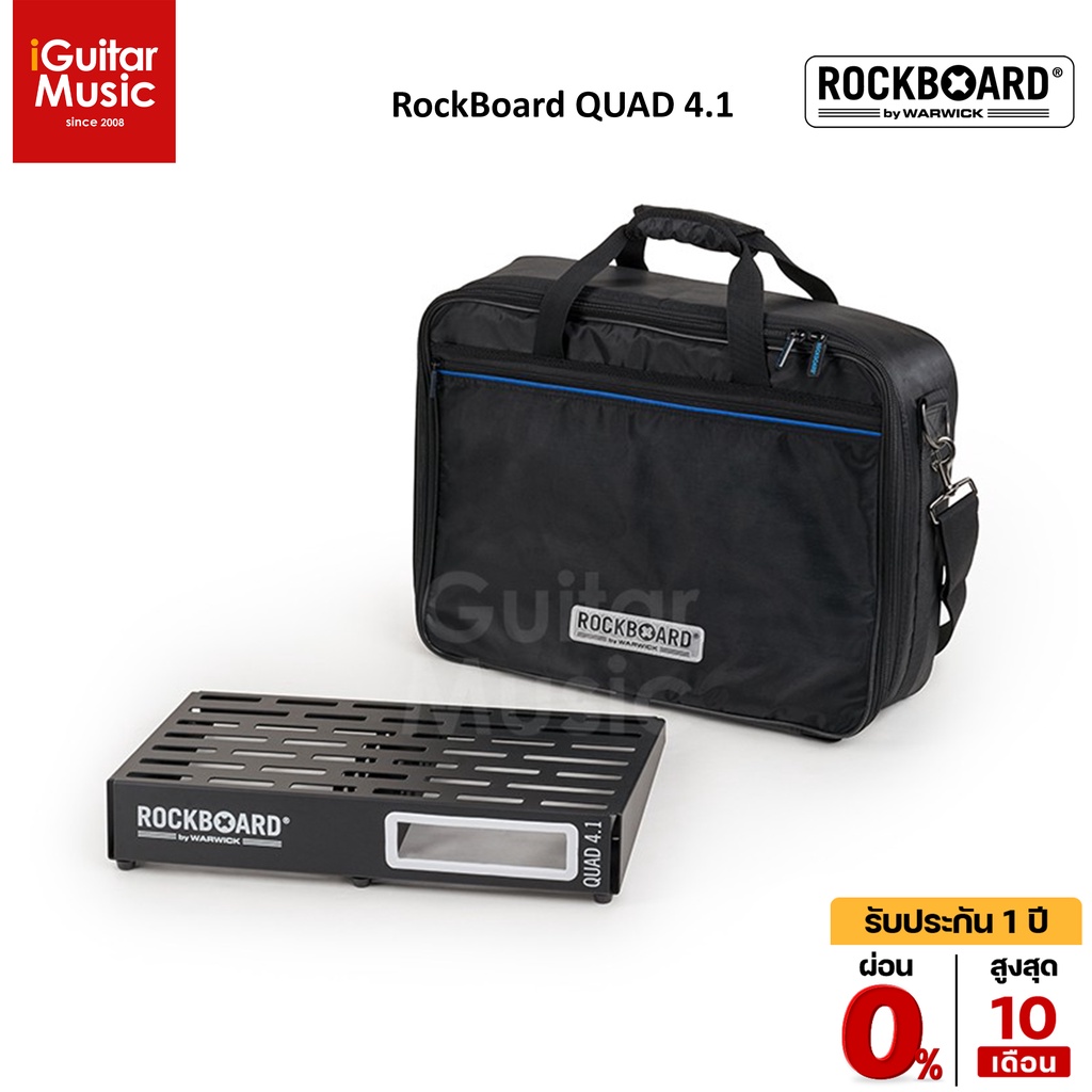 RockBoard QUAD 4.1 (New Model 2019) | Shopee Thailand