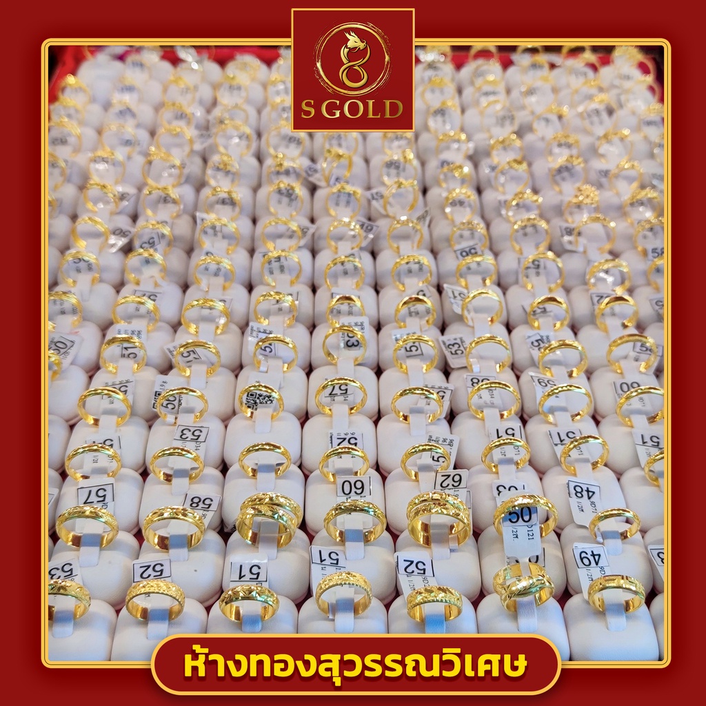แหวนทอง ครึ่งสลึง ทองคำแท้ 96.5% ลายมหามงคล #GoldRing "History" 1.9 grams 96.5% Thai Gold ...