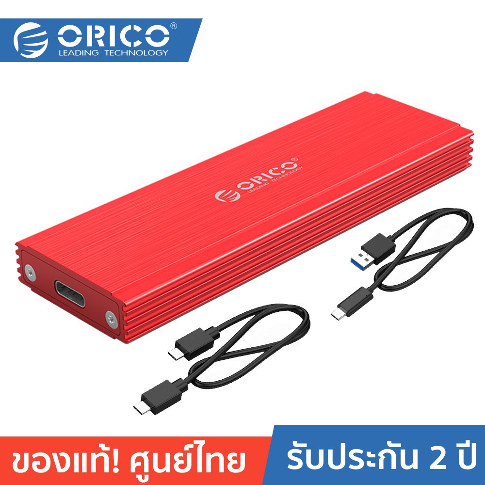 ORICO PRM2-C3 M2 SSD Case ของแท้ศูนย์ไทย ประกัน 2 ปี มี 4 สี NVMe Enclosure USB3.1 Type-C Gen2 ...