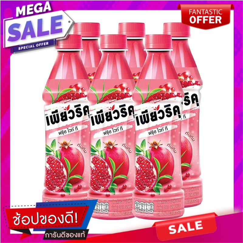 เพียวริคุ ชาขาวพร้อมดื่ม รสทับทิม 350 มล. แพ็ค 6 ขวด Puriku White Tea Pomegranate 350 ml x 6 ...