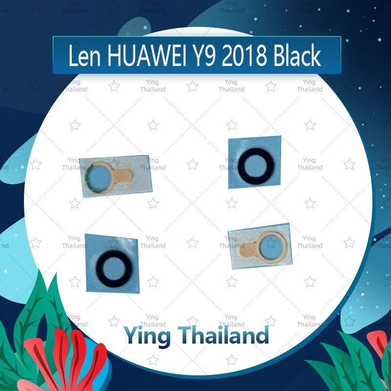 เลนกล้อง Huawei Y9 2018/FLA-LX2 อะไหล่เลนกล้อง กระจกเลนส์กล้อง กระจก ...
