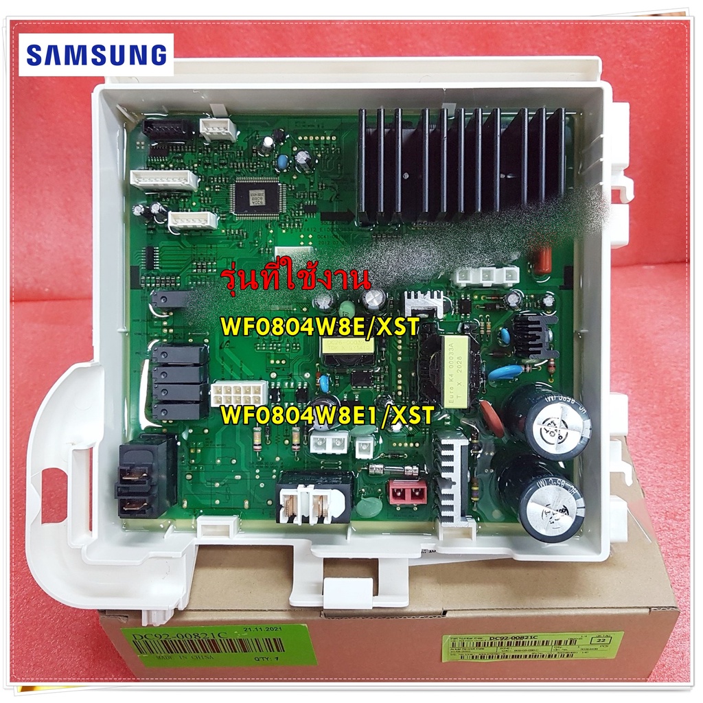 อะไหล่ของแท้/เมนบอร์ดเครื่องซักผ้าฝาหน้า/Samsung/ASSY PCB MAIN/DC92 ...