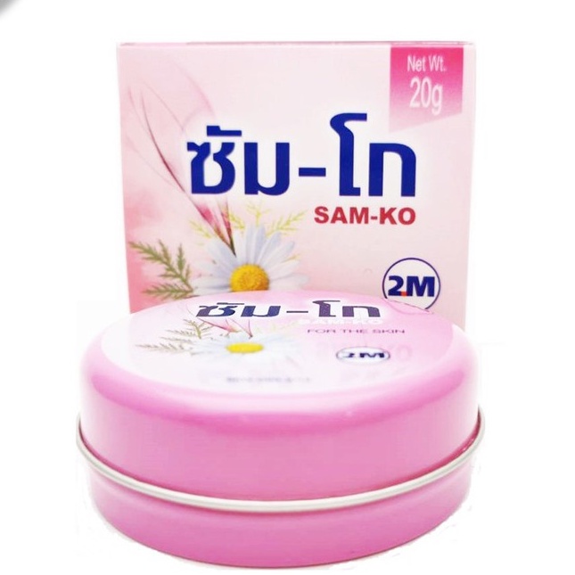 @ขี้ผึ้ง ซัม-โก sam-ko 20กรัม บรรเทาอาการคัน ผื่นคันเนื่องจากยุงหรือ ...
