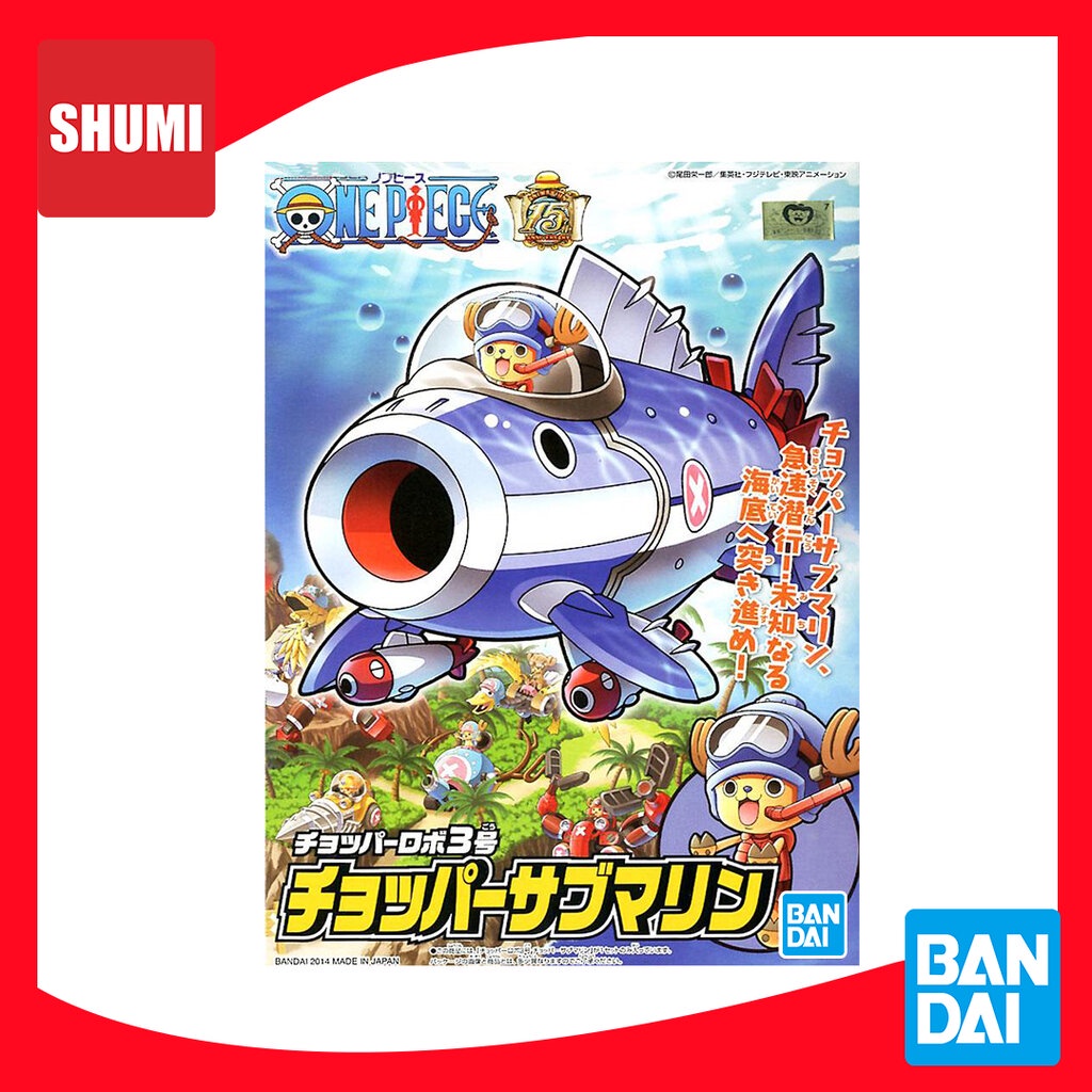 Bandai CHOPPER ROBOT 3 CHOPPER SUBMARINE 4573102580009 A4 | Shopee Thailand