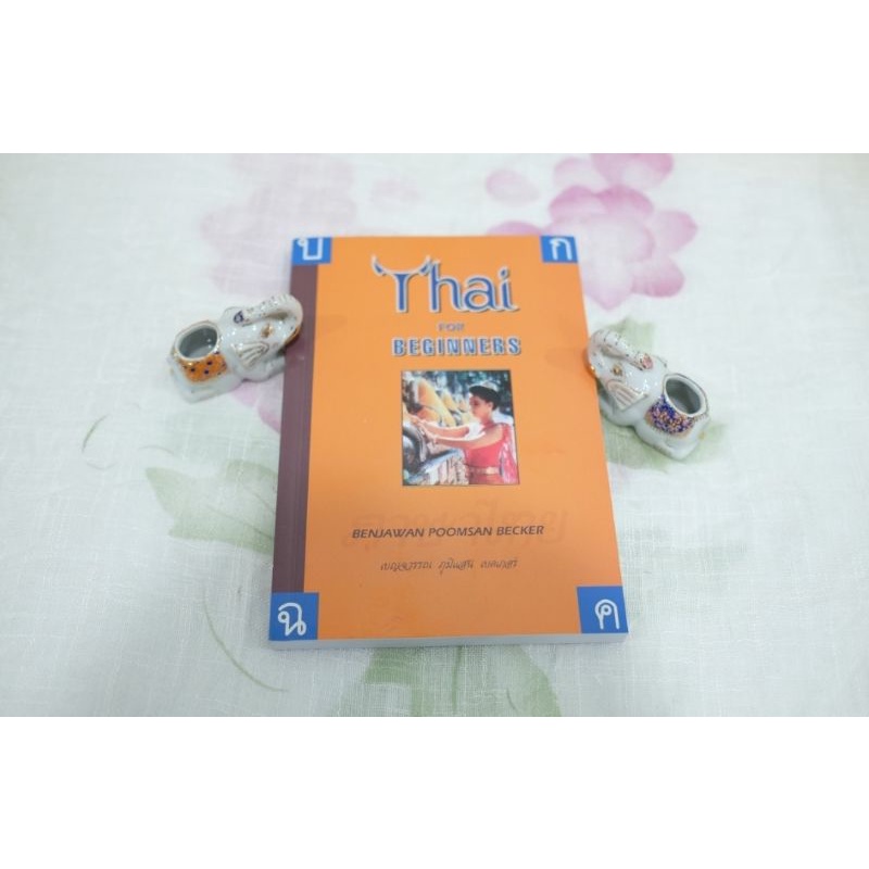 Thai for beginners book | Shopee Thailand