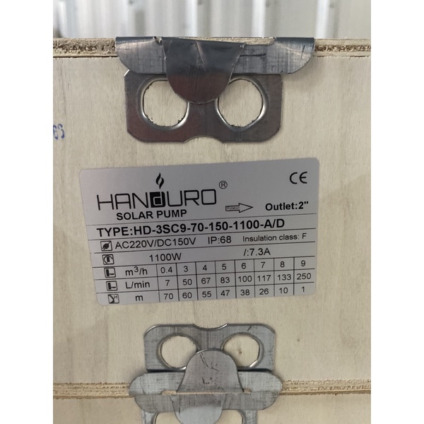 ปั้มซับเมิสโซล่าเซลล์1100w handuro | Shopee Thailand