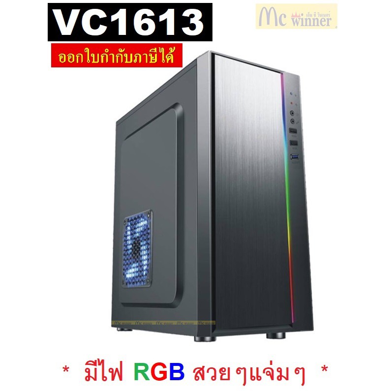 CASE (เคส) VENUZ รุ่น VC1613 ATX COMPUTER CASE with RBG LED LIGHTING ...