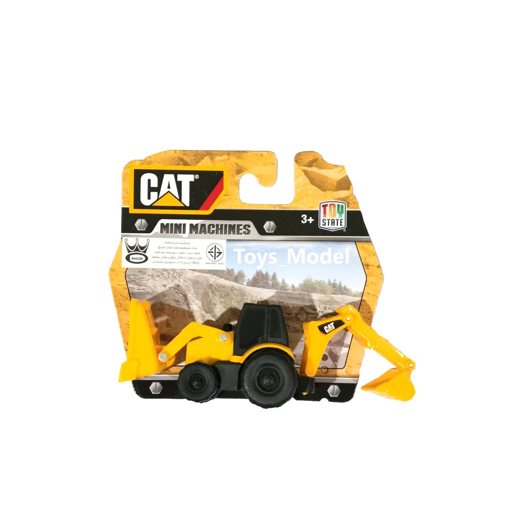 Cat Mini Machine - Toy state มีให้เลือก 5 แบบ แบบแยกและเซต ของแท้ 100% ...