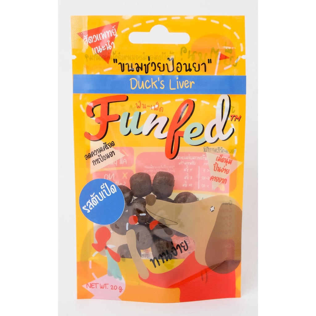 ขนมสุนัขช่วยป้อนยา FunFed รสตับเป็ด | Shopee Thailand