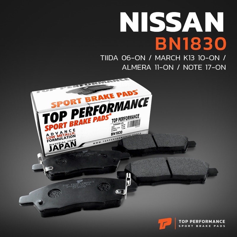 ผ้าเบรคหน้า NISSAN TIIDA / MARCH / ALMERA / NOTE - BN1830 - JAPAN - ผ้า ...
