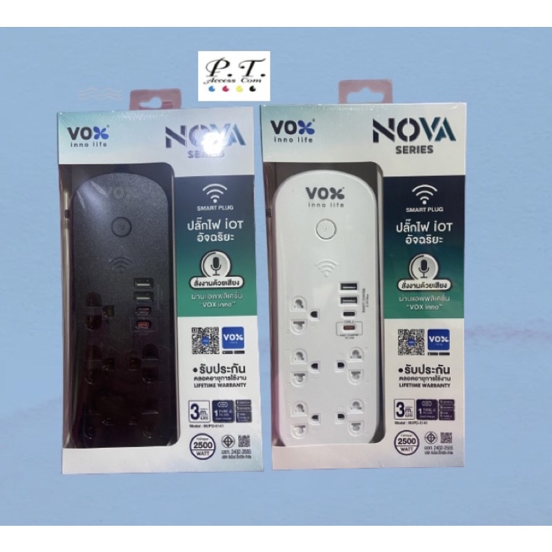 Tuya Vox Smart Wifi Power Strip ปลั๊กพ่วง Wifi อัจฉริยะ เปิดปิด ตั้งเวลาผ่านแอป รุ่น NV-5141 ใช้ ...
