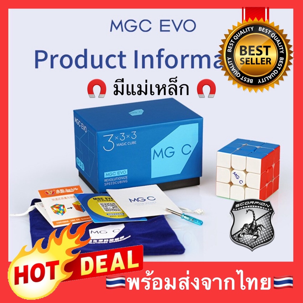 🔥Flash sale🔥รูบิค MGC Evo 3x3 YJ มีแม่เหล็ก รูบิก Cube Yongjun magnetic Rubik's cube Rubik 🧲 ...