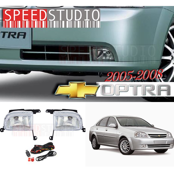 ไฟตัดหมอก สปอร์ตไลท์ Chevrolet Optra 2005-2008 | Shopee Thailand