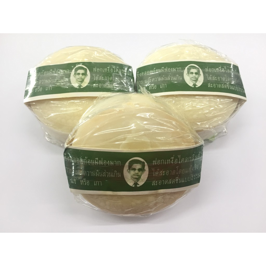 สบู่ สมุนไพรกลั่น รอว์ล่า (ลอร่า Rawra herbal distilled soap) | Shopee ...