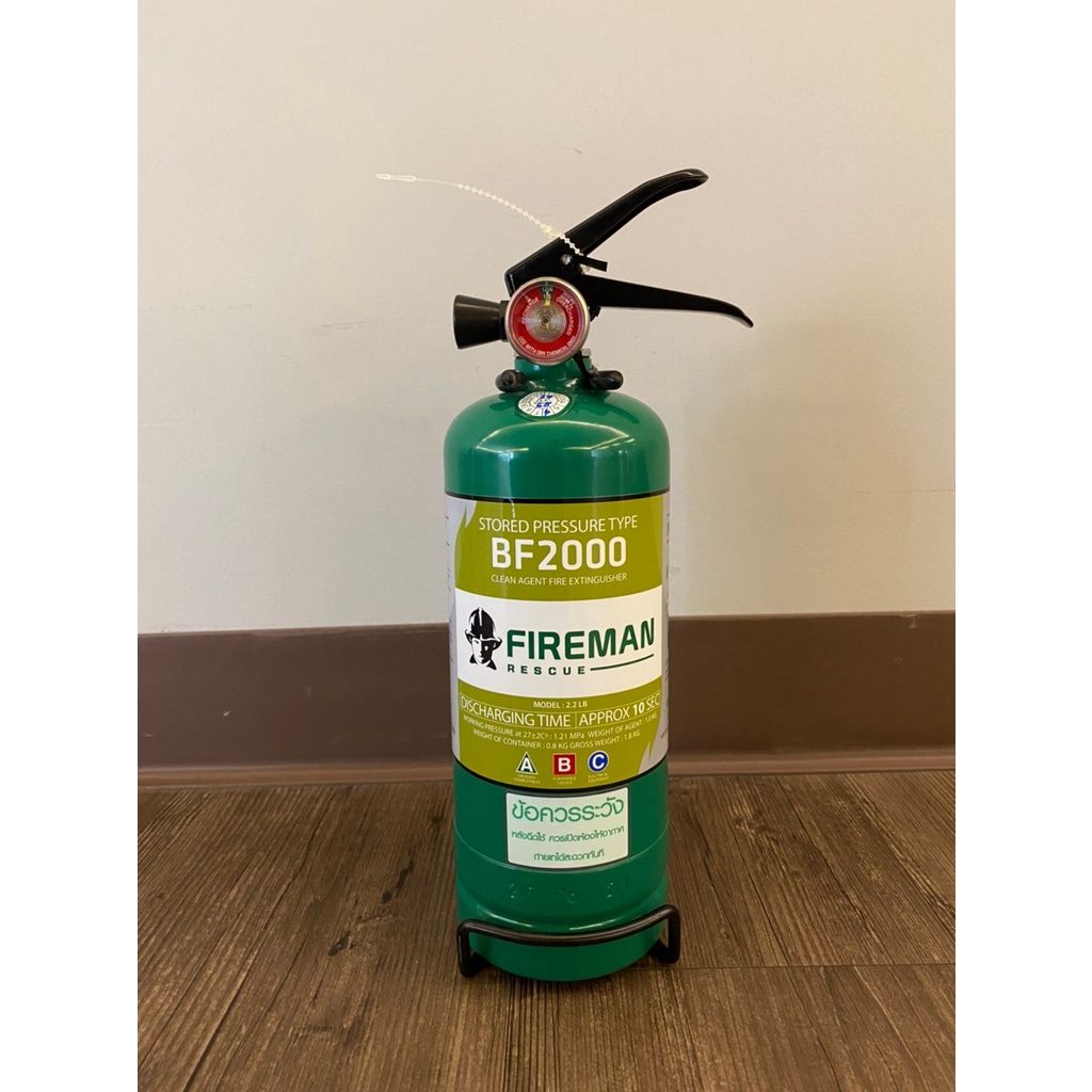 ถังดับเพลิงเคมีแห้ง ถังดับเพลิงBF2000 ถังดับเพลิงพกพา 2.2 ปอนด์ ติดตั้ง ...