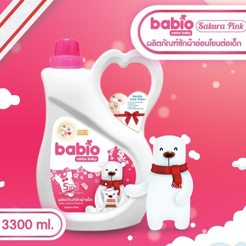 Babio Santa Baby ผลิตภัณฑ์ซักผ้าเด็ก ขนาด 3300 มล. กลิ่น Sakura Pink ...