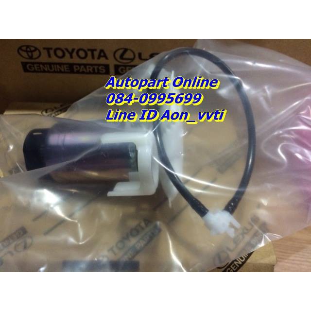 ปั้มติ๊กน้ำมันเชื้อเพลิง อะไหล่แท้ TOYOTA รุ่นรถ Vios NCP93 / Yaris ...