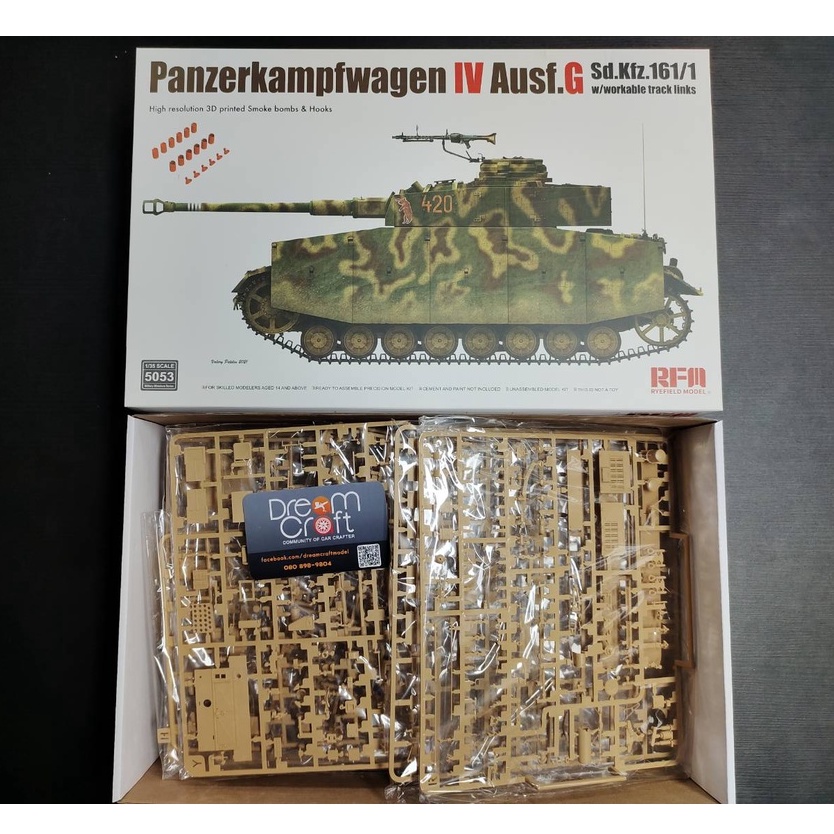 RFM 5053 1/35 Pz.kpfw.IV Ausf.G without interior (โมเดลรถถัง Model ...
