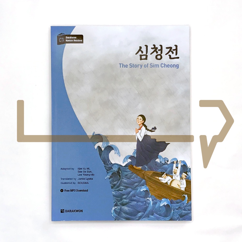 The Story of Sim Cheong Level C1. Korean Language | Shopee Thailand