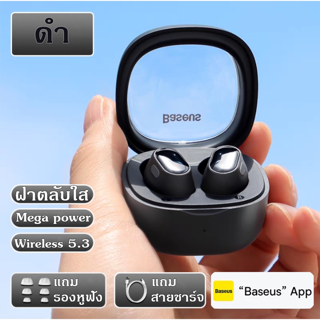 Baseus WM01/WM02 หูฟังบลูทูธ หูฟังไร้สาย True Wireless 5.3 TWS เบสนุ่ม ...
