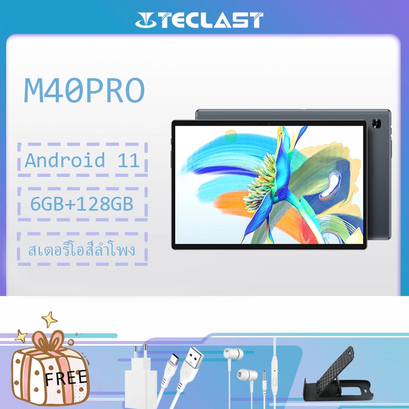 แท็บเล็ต Octa-core 6GB+128GB Teclast M40 Pro การเข้าถึงอินเทอร์เน็ต 4G ขนาด 10.1 นิ้ว | Shopee ...