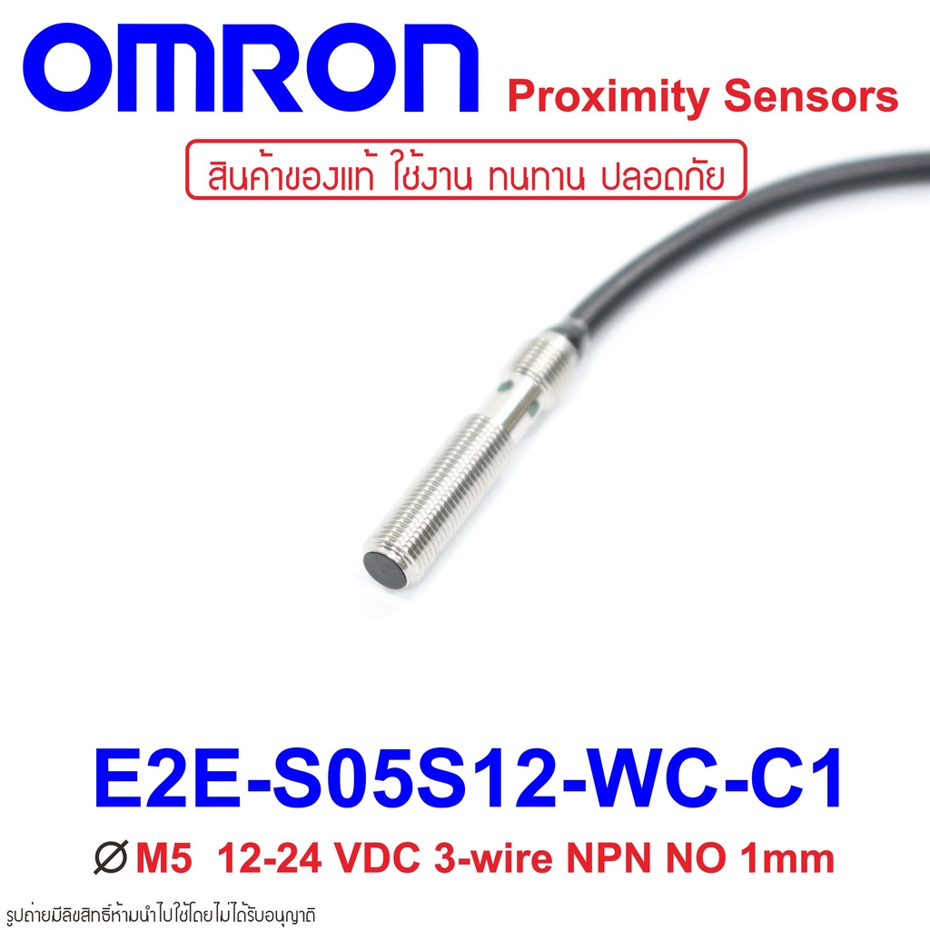 E2E-S05S12-WC-C1 OMRON Proximity Sensor E2E-S05S12-WC-C1 Proximity E2E-S05S12-WC-C1 OMRON E2E ...