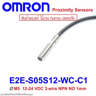 E2E-S05S12-WC-C1 OMRON Proximity Sensor E2E-S05S12-WC-C1 Proximity E2E-S05S12-WC-C1 OMRON E2E ...