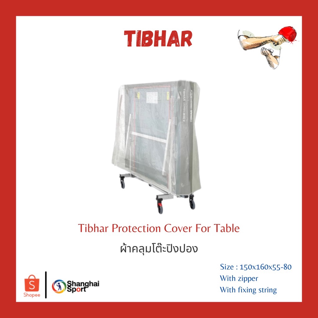 ผ้าคลุมโต๊ะปิงปอง Tibhar Protection cover For Table | Shopee Thailand