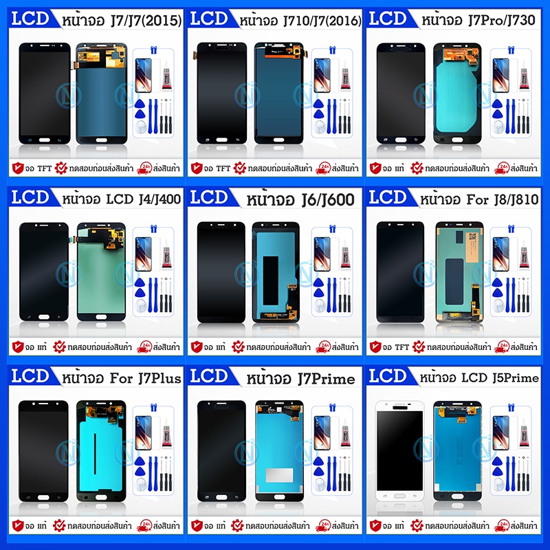 LCD Display หน้าจอ LCD J7 prime J7 J701 J710 J730 J7plus J4 J6 J4plus ...