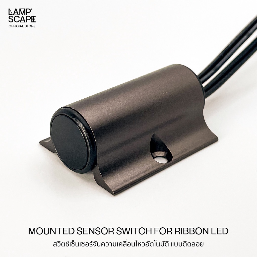 Lampscape / Mounted Sensor Switch for Ribbon LED 12V / สวิตช์เซ็นเซอร์ ...