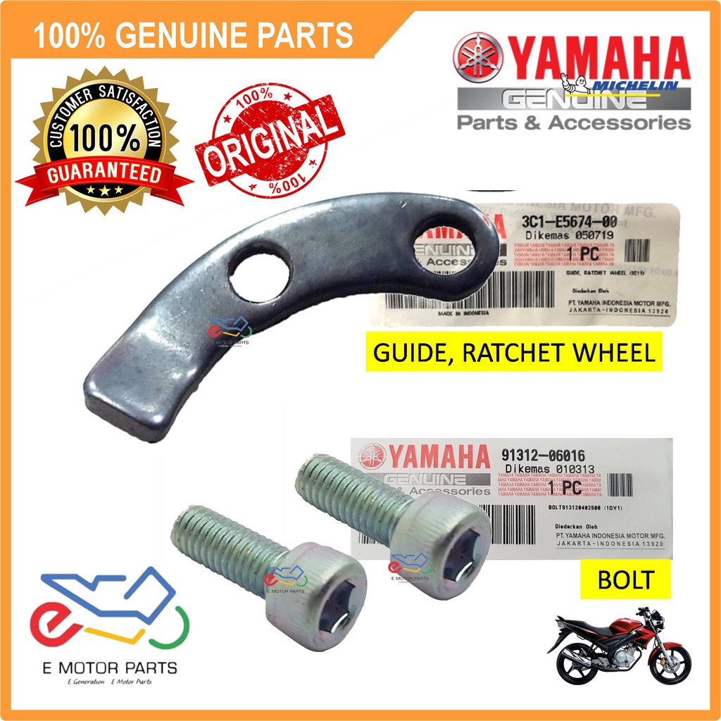 Fz สลักเกลียวสตาร์ทเตอร์ FZ FZ150 Y15-3C1-E5674-00 91312-06016 | Shopee ...