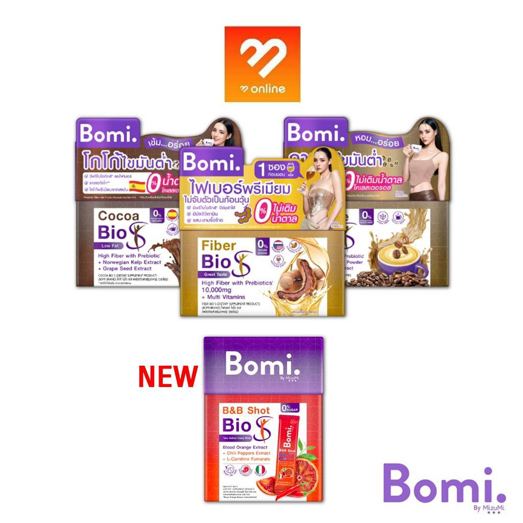 Bomi Bio S Cocoa / Fiber / Coffee โกโก้ ไฟเบอร์ กาแฟ / B&B Shot รสส้ม ...