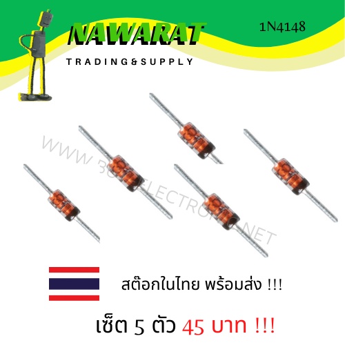 1N4148 ZENER DIODE ( DO-35 ) High-speed diodes | Shopee Thailand