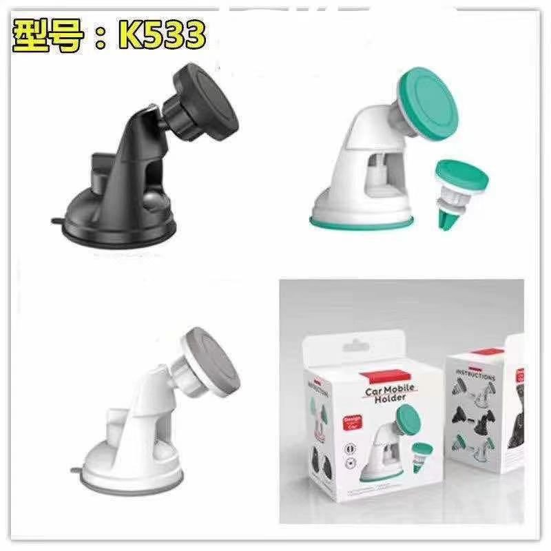 K533ที่ติดในรถยนต์ แบบแม่เหล็กรุ่นMiNiติดคอนโซนได้กระจกได้( แถมแผ่นแม่เหล็ก) | Shopee Thailand