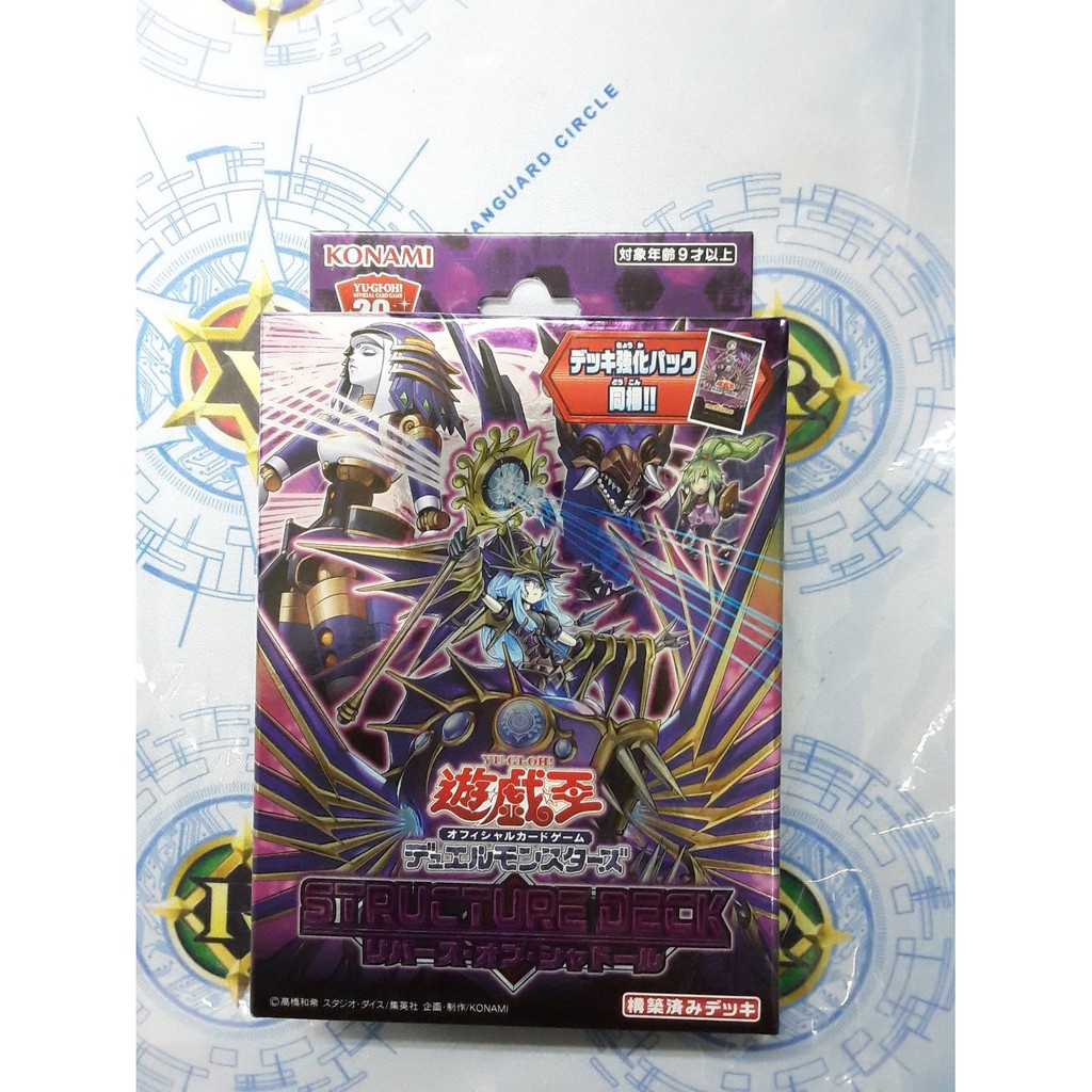 Yu-gi-oh Structure Deck: Rebirth of Shaddoll (SD37) | Shopee Thailand