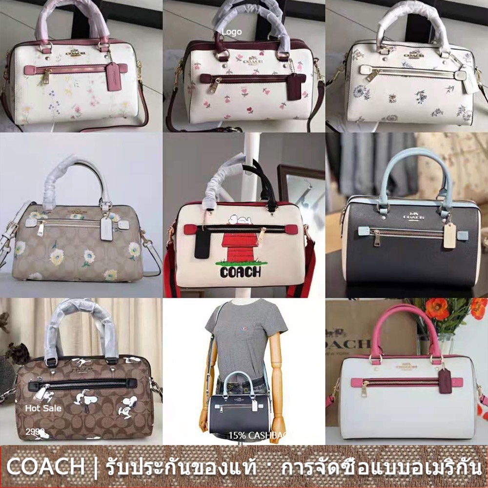 us นำเข้า⭐️ Coach 83607 79946 C3100 C3243 4105 C2849 C4081 6164 C4118 ...