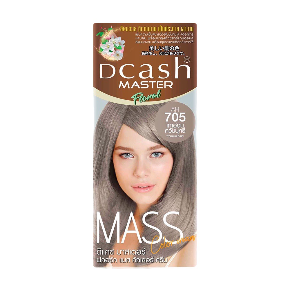 [โฉมใหม่] Dcash ดีแคช มาสเตอร์ ฟลอรัล แมส คัลเลอร์ ครีม Dcash Master Floral Mass Color Cream ...