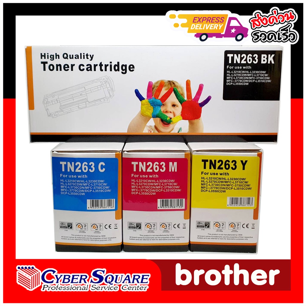 Brother TN-263 (BK/C/M/Y) หมึกเทียบเท่า HL-L3230CDN , HL-L3270CDW , DCP ...
