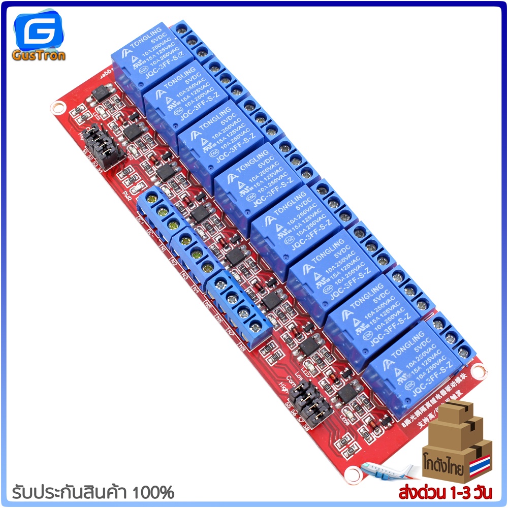 โมดูลบอร์ดรีเลย์ 5V 12V 24V Relay Module isolation High And Low Trigger ...