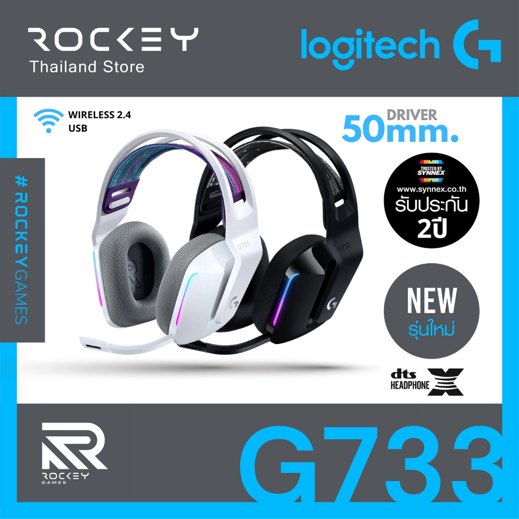 Logitech G733 LIGHTSPEED - Wireless หูฟังเกมมิ่งไร้สายพร้อมไมค์ GAMING HEADSET PRO RGB | Shopee ...