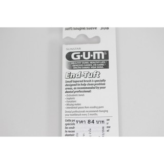 แปรงกระจุก Single tuff สำหรับคนฟันล้ม ช่องฟันหลอ (ราคา/แพค) | Shopee ...