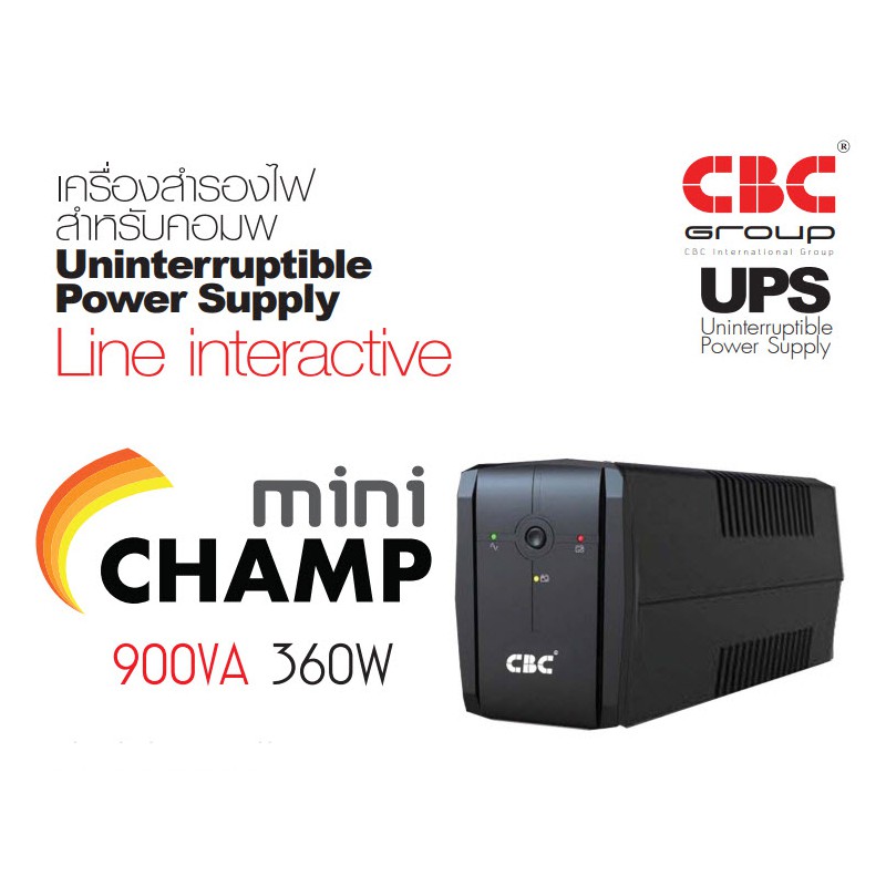 เครื่องสำรองไฟ UPS CBC Champ mini 900VA/360W | Shopee Thailand